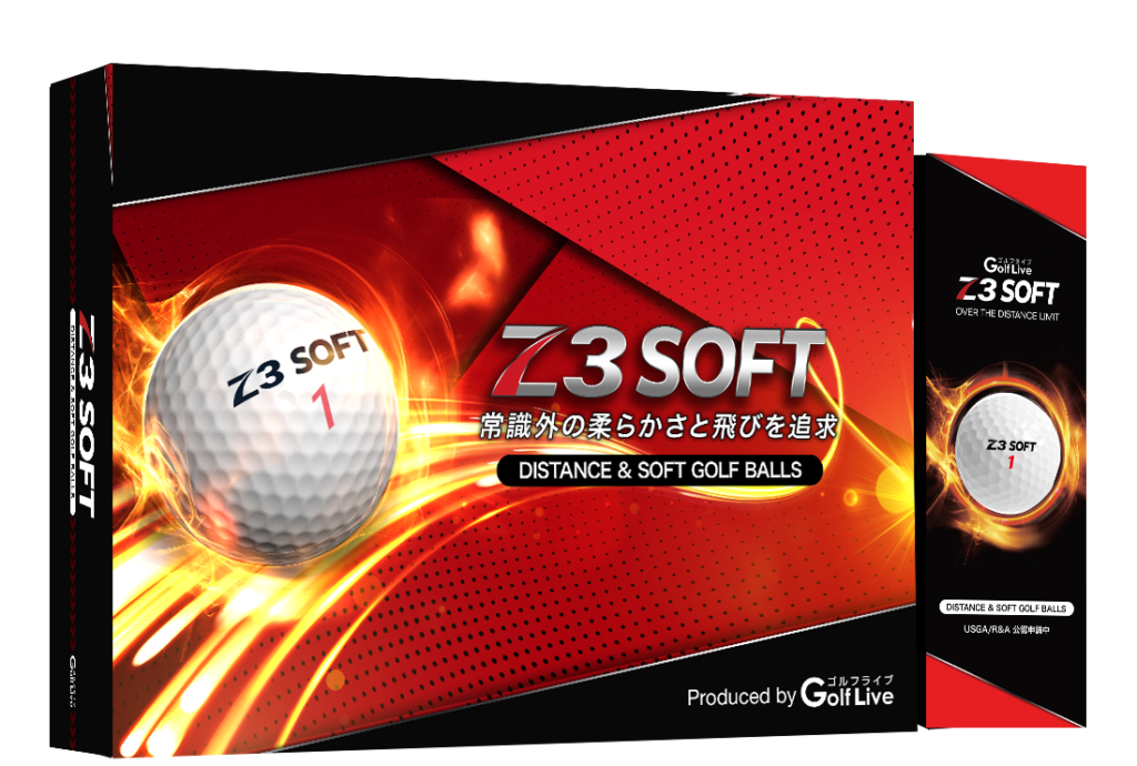 Z3 SOFT（Z3 ソフト） 公式ホームページ